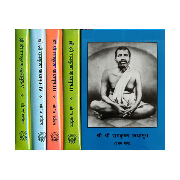 Sri Sri Ramakrishna Kathamrita – 5 Volumes – Hindi Book Set - Kathamrita